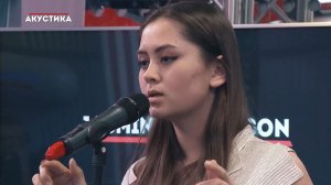 Jasmine Thompson – Ain't Nobody @Европа Плюс Акустика