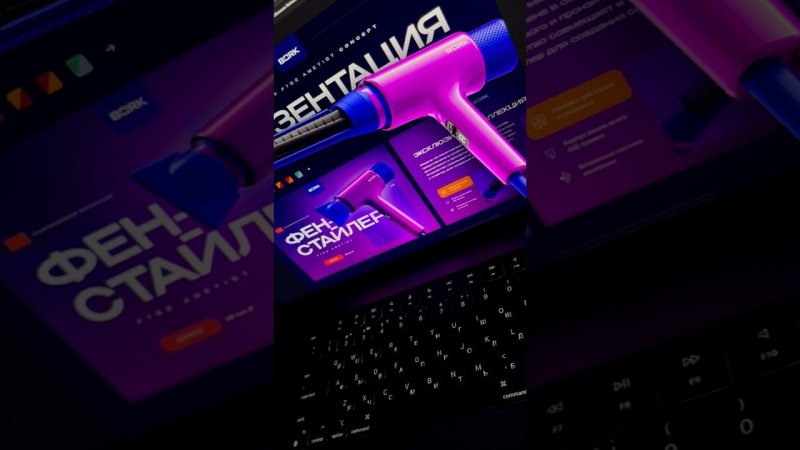 Дизайн презентации в Figma для второго потока. Начинаем 8 июля