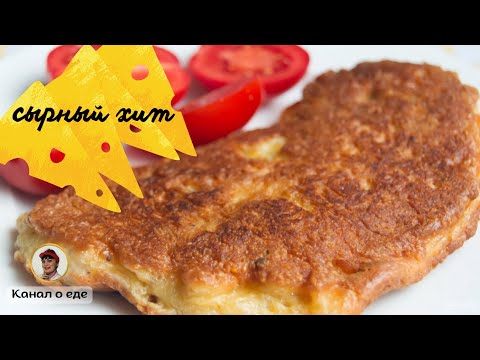 НЕРЕАЛЬНО СОЧНАЯ КУРИЦА В КЛЯРЕ. Куриные отбивные в сырном кляре Сочные и Вкусные _ Готовим вместе
