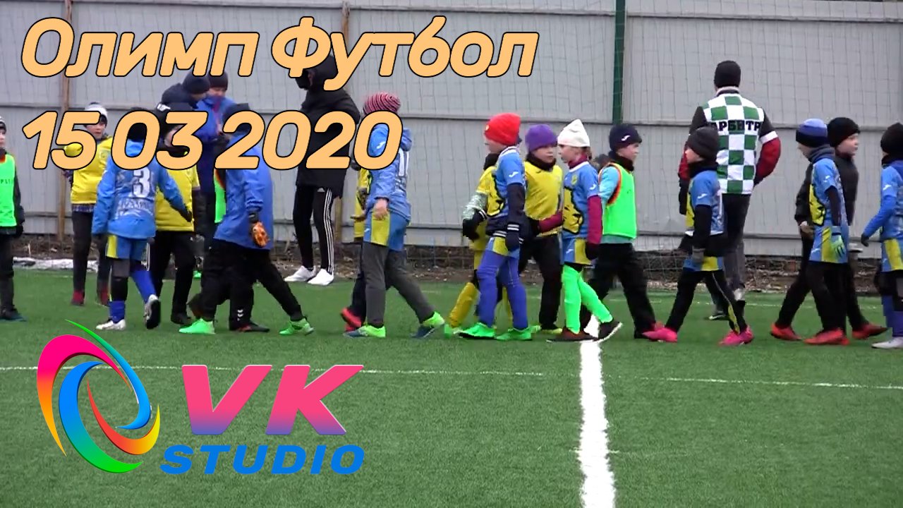 Олимп Футбол  15 03 2020.mp4
