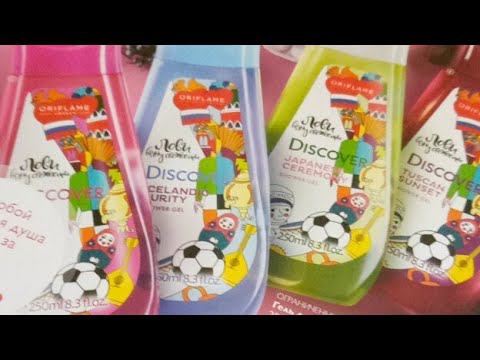 Обзор Покупок В Каталоге 8/18 Орифлэйм