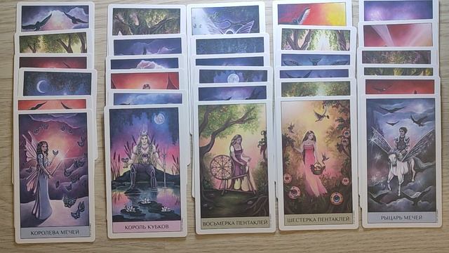 ТАРО для мужчин:Ты решился создать семью, но боишься что уже поздно?Что она думает об этом⚡Совет ВС