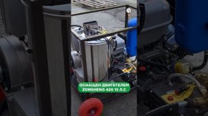 Собрали бензиновую мойку! Нагревает 250 бар до 140° !!!