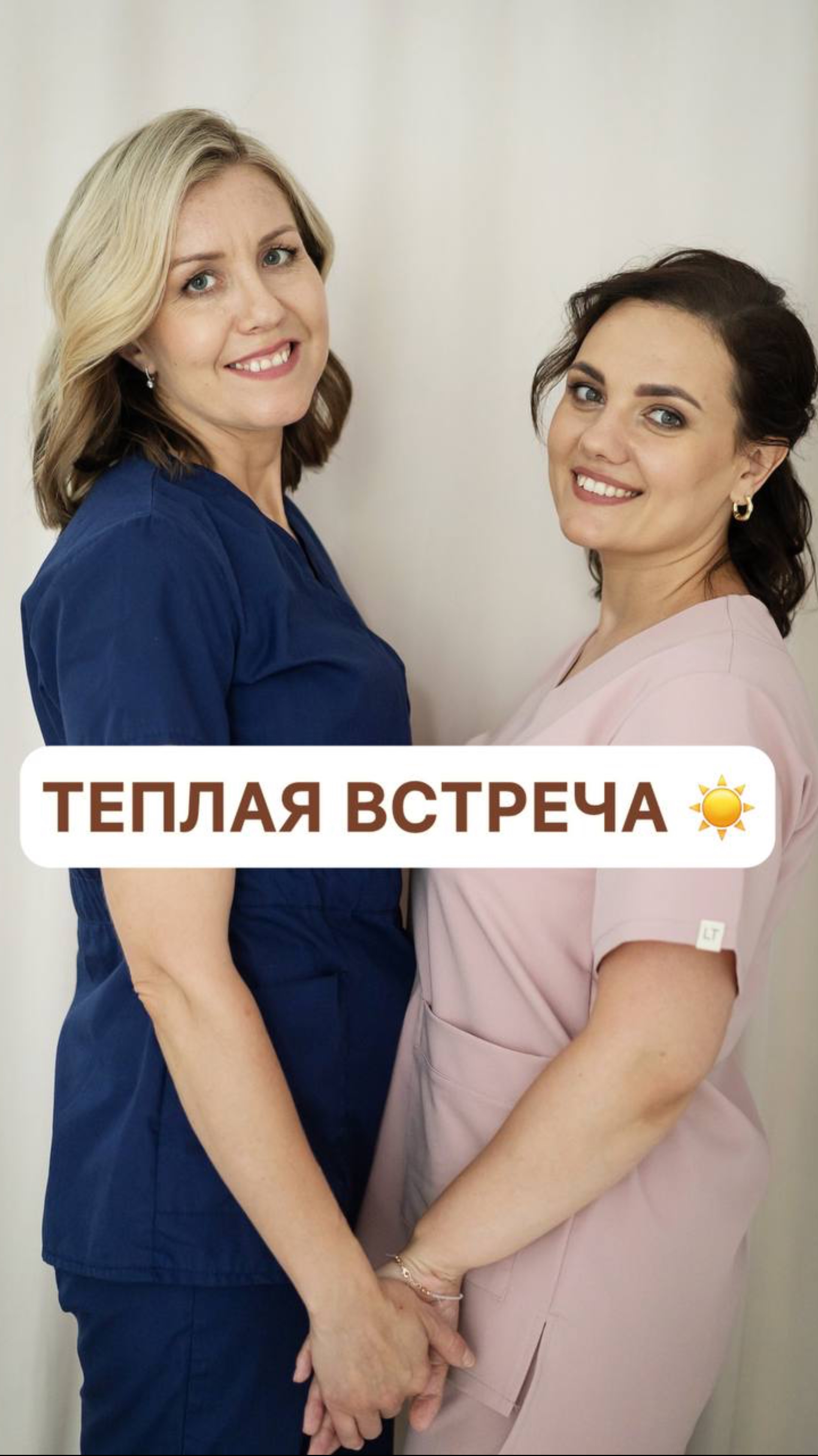 Теплая встреча в Нижнем Новгороде с консультантами по грудному вскармливанию и слингоношению