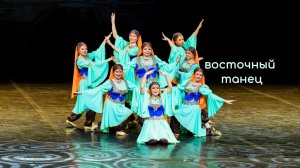 Мувашахат Восточный танец студия танца Divadance