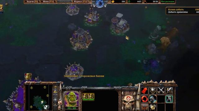 Warcraft III:Reforged . Часть 27. Духи Ясеневого леса... против орков - лесорубов.