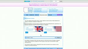 2-WaySMS Виртуальный мобильный номер для приёма СМС