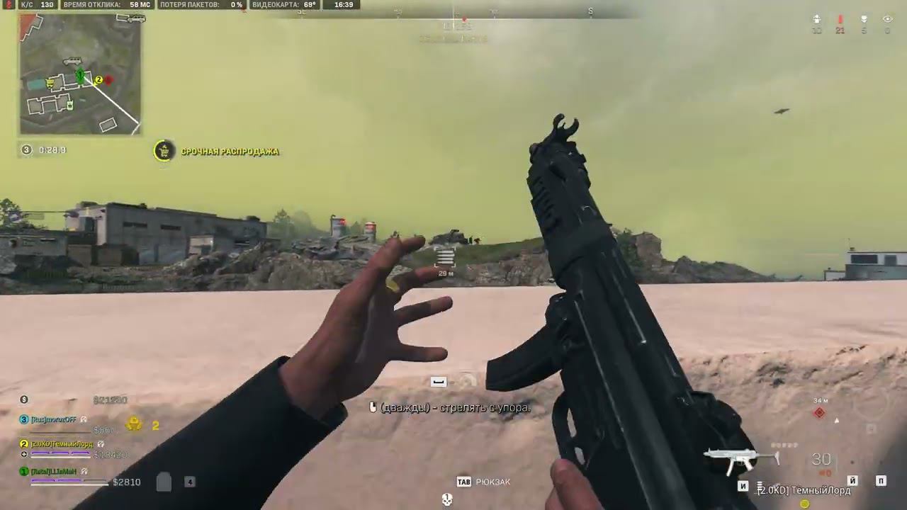 Не могу уйти! А ты жив чтоли?(Остров)