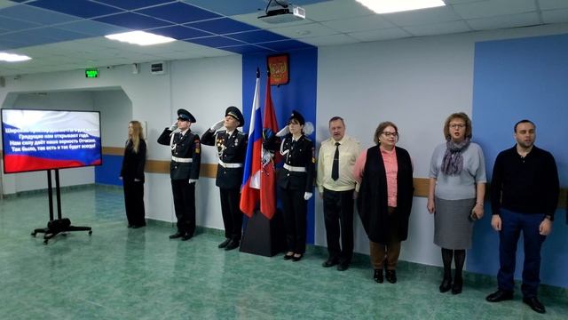 Церемония торжественного поднятия Государственного флага Российской Федерации 3.04.2023