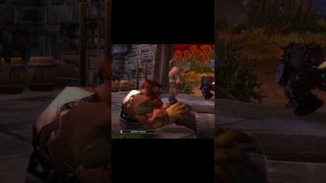 Один день из жизни дворфа! (совместный видос) #shorts #wow #n1mrotus #Bodriy_AL