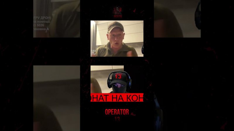 Разведос против войны. Стрим сегодня в 19:00