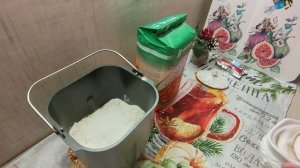 Домашний хлеб в хлебопечке ? Рецепт для хлебопечки ? Как приготовить хлеб в хлебопечке ?