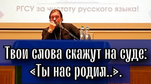 Слова рождаются из молчания . Отец Андрей Ткачёв