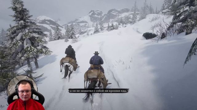 Red Dead Redemption 2 ● День 2 ● На охоту с Чарльзом