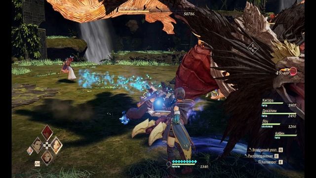 Tales of Arise - Meria Phein(Hard) - Мерия-Фейн(Сложный)