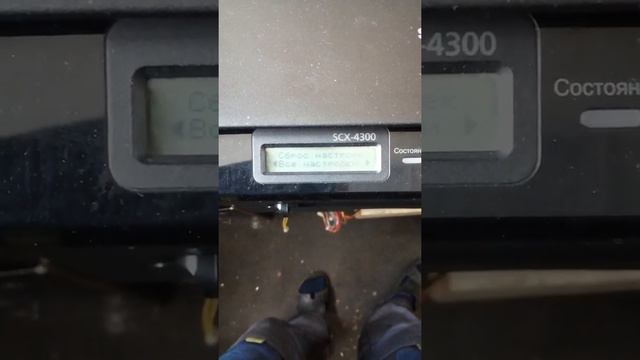 Samsung scx-4300 нет тонера, сброс