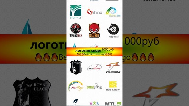 логотип для спорт / рбк лого / клевер логотип /Дизайн логотипа Гатчина / Itspecial
