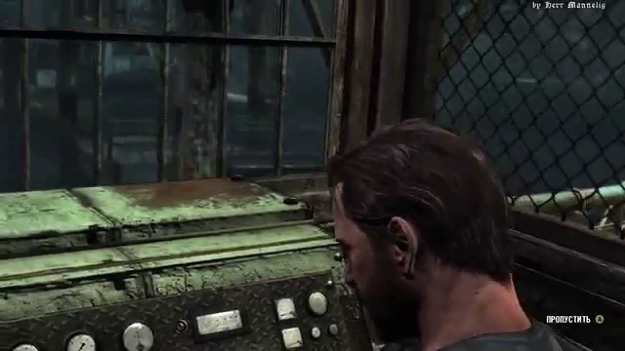 Max Payne 3 - Часть 4
