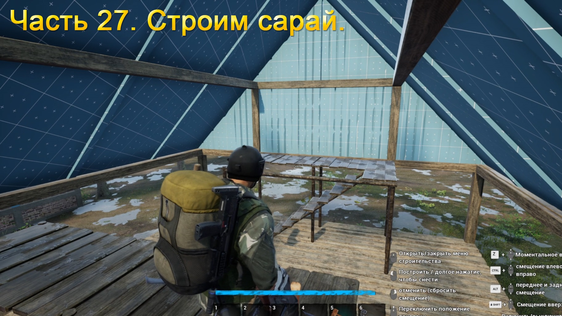 No One Survived (Часть 27) Строим сарай.