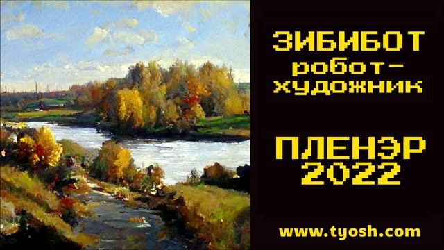Художники Суздаля - картины, фото. Куда поехать на пленэр ноябрь, декабрь 2022, январь 2023 Рязань