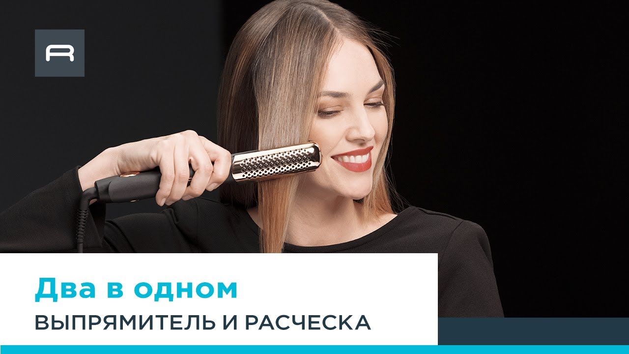 Выпрямитель Rowenta Ultimate Experience Inimitable