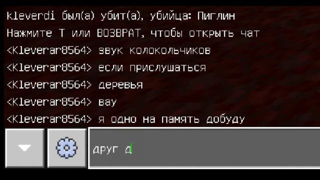 ВПЕРВЫЕ ДОБЫЛИ ЭНДЕРПЁРЛЫ В МАЙНКРАФТ! Выживание на сложной сложности в Майнкрафт. Часть 9