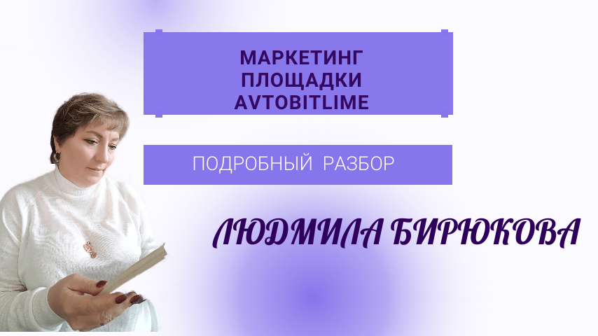 Как купить автомобиль без кредита, лизинга себе в собственность и заработать в интернете