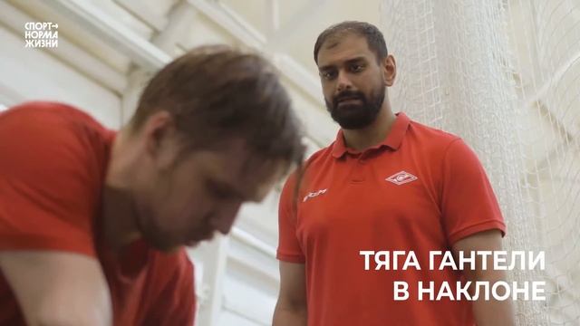 Тренировка со «Спартаком»