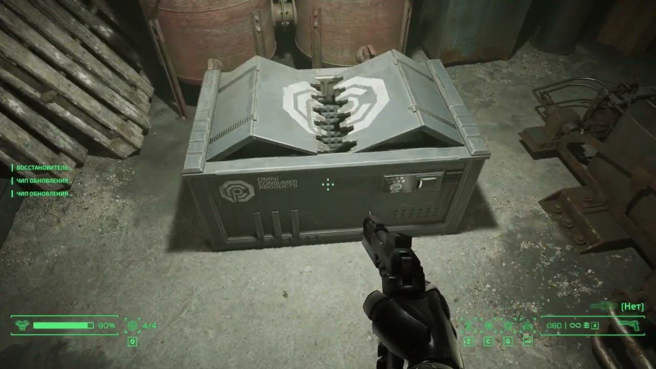 RoboCop  Rogue City #14