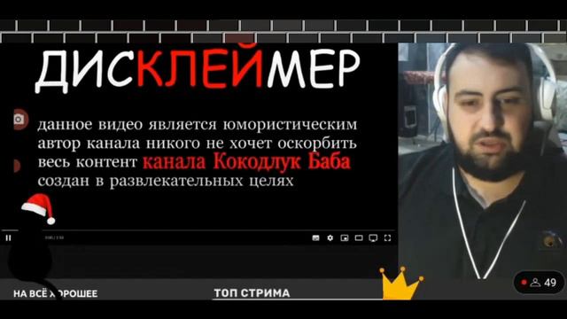 Жирный смотрит Треш-мульт-пародию про Лунтика (Дядя Кринж и Володя)