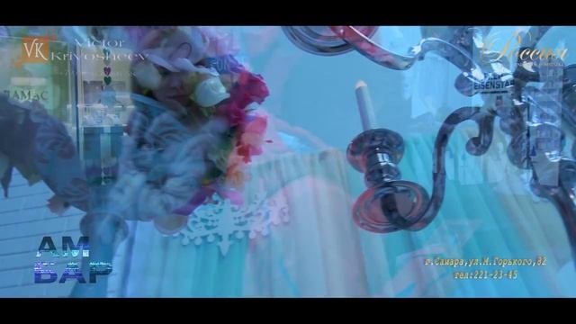 Амбар Свадьба твоей мечты 2015.mp4