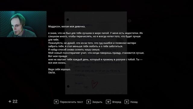 Доктор Пилюлькин #13 In Sound Mind