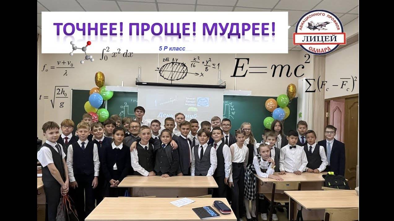 Итоги 1 четверти в 5Р классе 2023-2024 уч.год