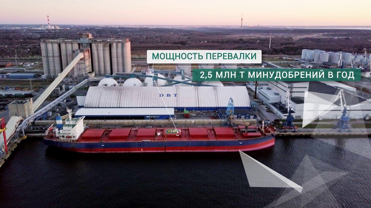Терминал DBT в порту Мууга
