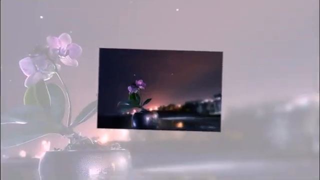 Прекрасного вечера