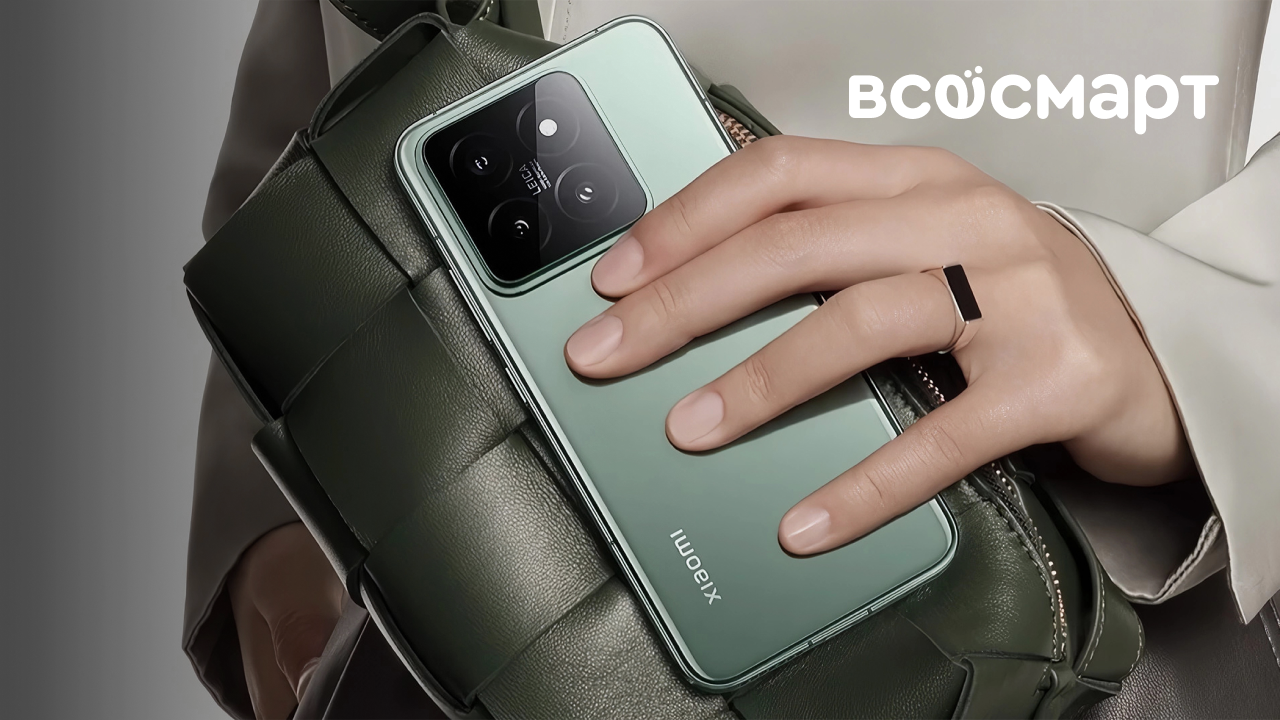 Обзор смартфона Xiaomi 14 во Всёсмарт!