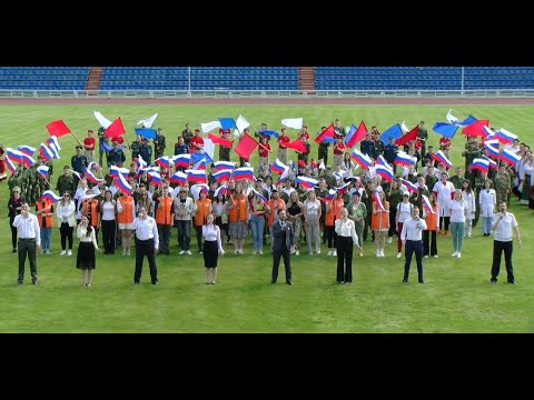 Флешмоб в поддержку Российской армии.