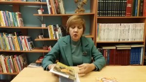 Видеообзор "Книги, хранящие народную мудрость". Библиотека №13
