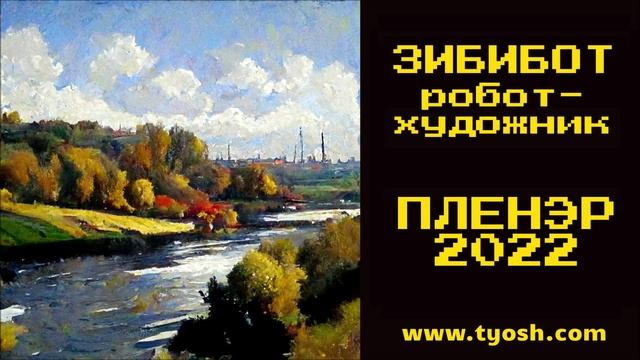 Художники Суздаля - картины, фото. Куда поехать на пленэр ноябрь, декабрь 2022, январь 2023 Брянск