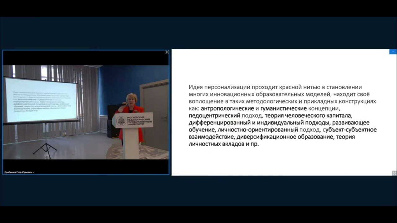 Филичева Т.Б., д.п.н., Туманова Т.В., д.п.н. Пленарный доклад.