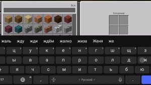 Играю с Аксолотлем в маинкрафт