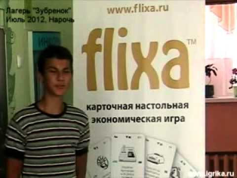 Ваня об игре Фликса