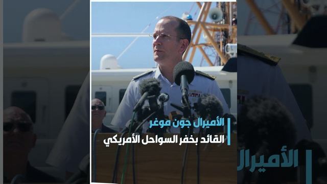 خفر السواحل الأمريكي يكشف سبب غرق "غواصة تيتان"