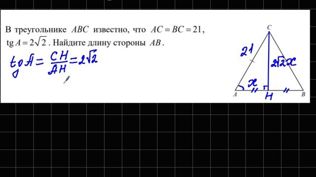 Задание 3
