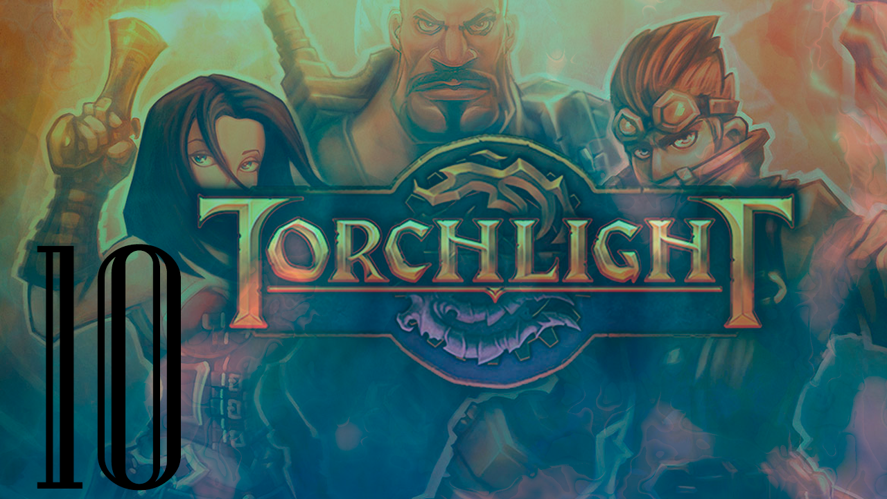 [10] Torchlight [без комментариев]