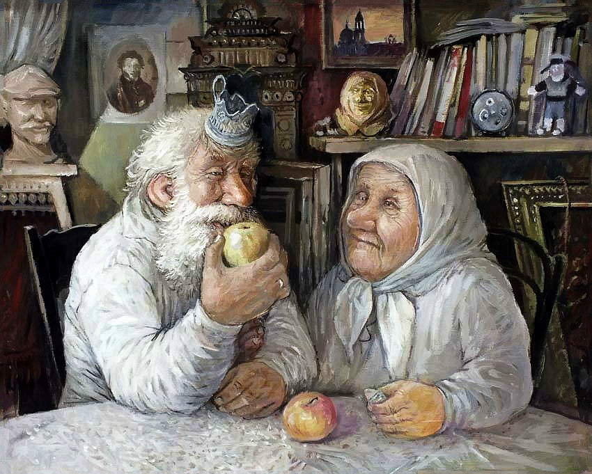 Старость