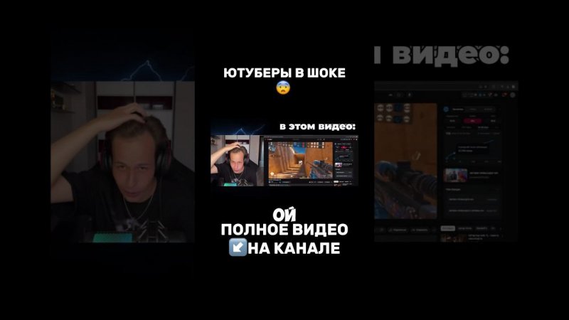ОНИ В ШОКЕ ОТ МОЕГО ЛУЧШЕГО МУВИКА  #fragmovieso2 #стандофф2 #so2fragmovie #со2 #so2 #веля