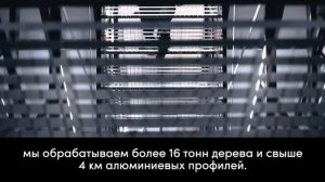 Fohhn: как создаются акустические системы