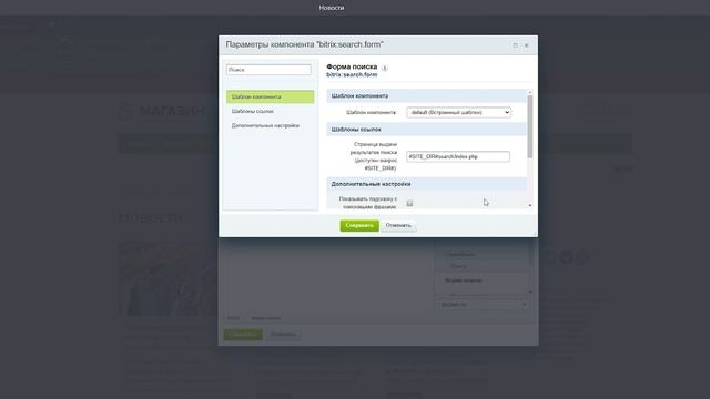 Практика 6. Администратор базовый часть 3