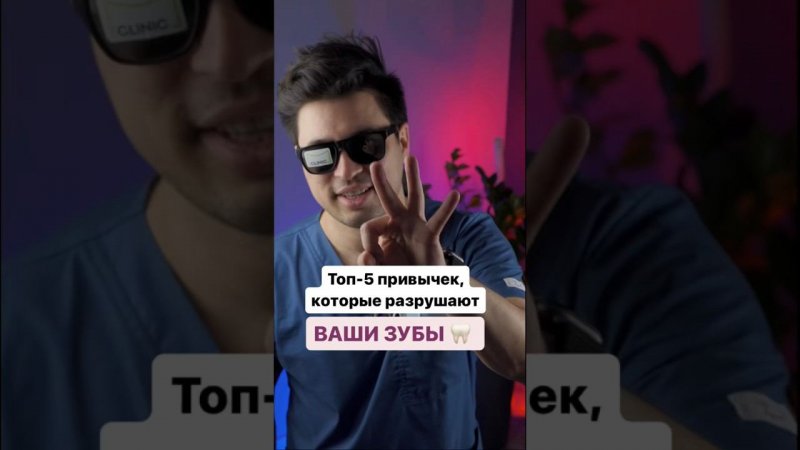 Продукты, разрушающие ваши зубы